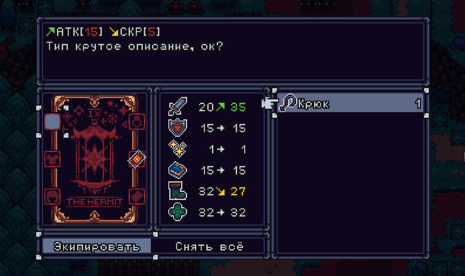 How to display different stats in an item's stat window | RPG Maker Forums